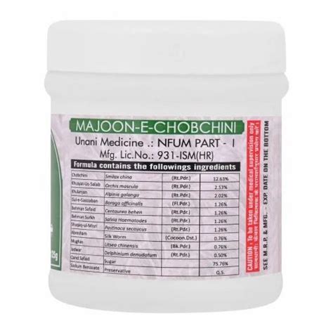 Cipzer Majun Chobchini At Rs 125piece In Sonipat Id 27049252062