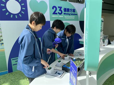 S 20241031 創新科技嘉年華2024 東灣莫羅瑞華學校