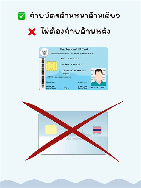 เซ็นสำเนาบัตรประชาชน…ยังไงให้ถูกต้อง แกลเลอรีที่โพสต์โดย Green 🍃 Lemon8