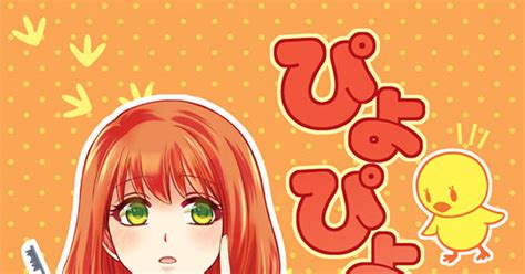 うたのプリンスさまっ♪ 【トキ春】春コミ・新刊サンプル※通販追記 まるまるのマンガ トキ春 一ノ瀬トキヤ 七海春歌 Pixiv