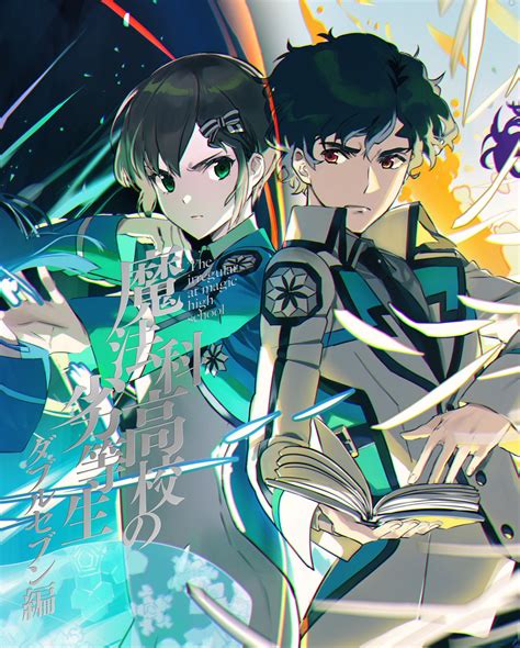 Mahouka Koukou No Rettousei Zoku Hen Image By Bit Studio Zerochan Anime Image Board