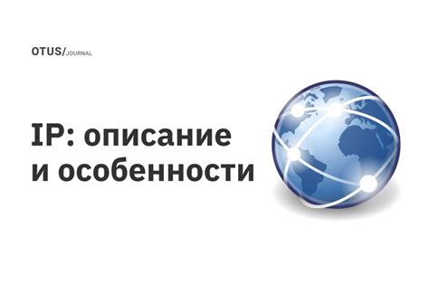 Объектно ориентированное программирование принципы и особенности Otus