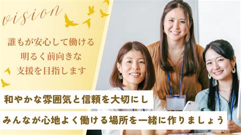 就労継続支援b型 Itスキルアップ 南森町の求人・採用・アクセス情報 ジョブメドレー