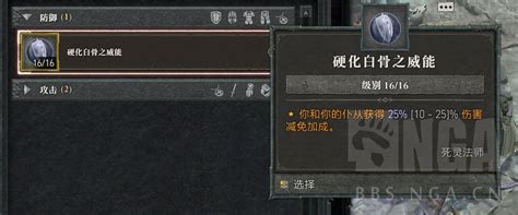 Nga