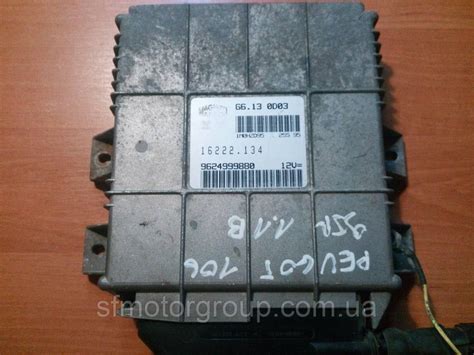 Блок Управления Двигателя Peugeot 106 Citroen AX 1.1 HDZ 9624999880 ...