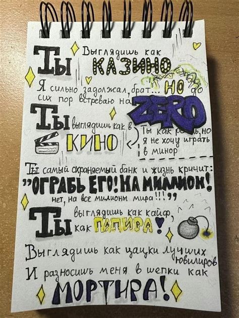 Пин от пользователя Ksesha на доске Милые рисунки Надписи Шаблоны