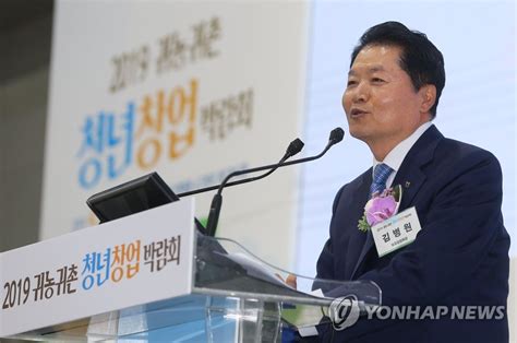 환영사하는 김병원 농협중앙회 회장 연합뉴스