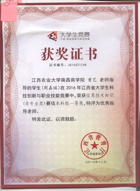大数据管理与应用专业介绍 ——致2024年报考我专业的新生们