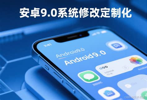 安卓9 0系统修改定制化 默认开启 开发者选项中的oem锁解锁选项 开搞篇 五 开发者模式无oem解锁 csdn博客