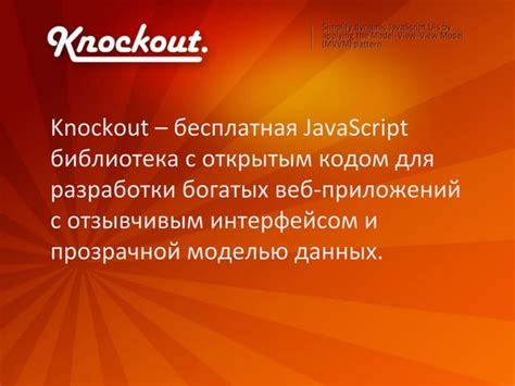 Introduction To Knockoutjs Ppt