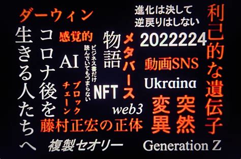 人々は10年前と違う人類になった！ 土屋敬ブログ【敬天愛人】〜心の栄養をあなたに〜ブログ