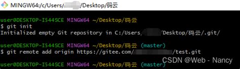 Git 新建仓库并将本地项目上传到代码管理平台 以码云为例(图文版)创建git仓库 Csdn博客 Git 新建仓库并将本地项目上传到代码管理平台 以码云为例(图文版)创建git仓库 Csdn博客