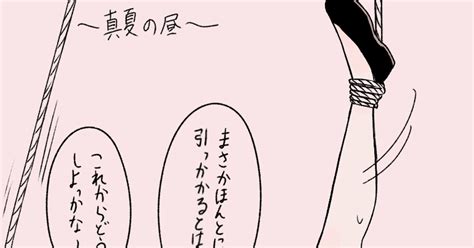 沖神 暑さでおかしくなった沖とかわいそうな神沖神 あめんぼうのマンガ Pixiv