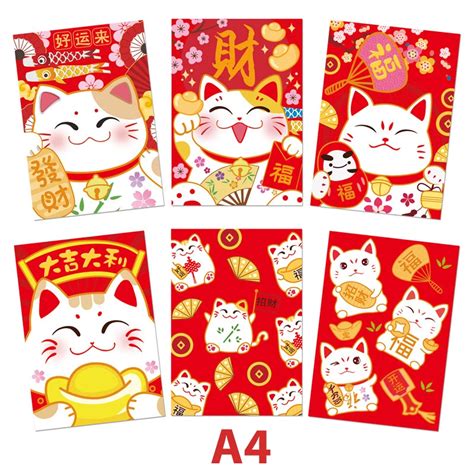 12pcs 구정 2022 빨간 봉투 년 빨간 패킷 새해 봄 축제 호랑이 돈 가방 Hongbao 빨간 선물 봉투 Hello