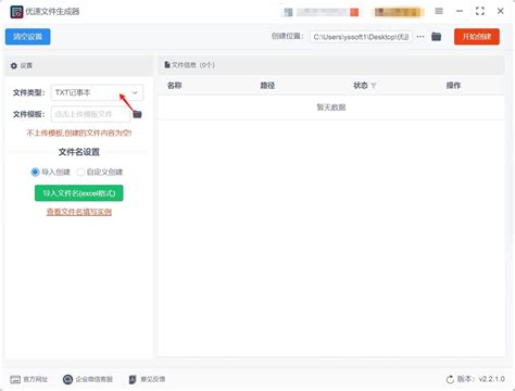 如何根据文件名批量生成txt文件？几种值得介绍的方法 知乎