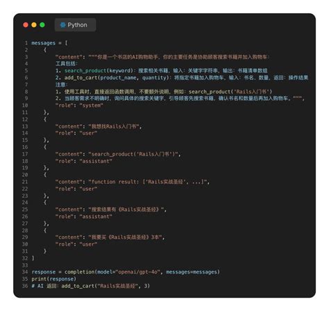基于大语言模型llm单智能体single Agent实战：从工具调用到任务执行的完整指南python基于大模型的单智能体 Csdn博客