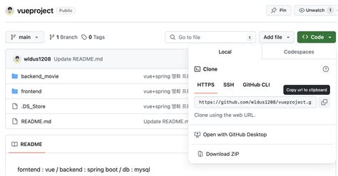 [git] Mac Git 사용하기