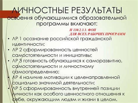 Разработка рабочих программ среднего общего образования в ОПОП СПО ...