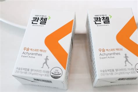 우슬뿌리효능 정리 우슬 먹는법 및 우슬부작용 네이버 블로그