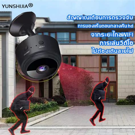 Security Camera กล้องวงจรปิดไร้สาย ตรวจสอบ กล้องวงจรปิด กล้องเฝ้าระวัง