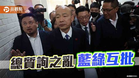 唱名3次未到「開天窗」 立院龍頭韓國瑜導正昔日歪風獲好評 蕃新聞