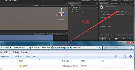 unity3d《一看就明白系列》之读取txt （一） unity android 按行读取路径下txt csdn博客