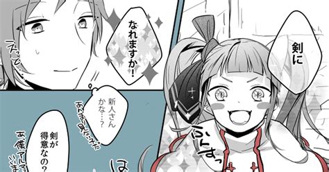 士武2】 【士武2】よかったら【演練】 なかたのイラスト Pixiv