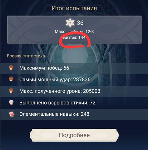 С возвращением изменщица Мы очень рады тебя видеть Genshin Impact