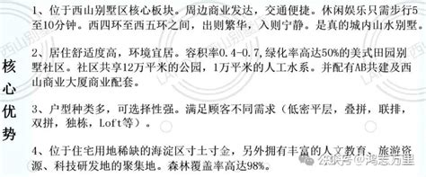 西山美墅馆 京西四环外 · 海淀四季青 · 2006年建成 · 约60 600平洋房叠拼联排独栋 · 城市山水别墅区 知乎