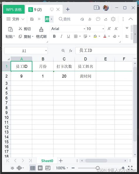 使用easypoi想要导出12个月的数据，但只有一条数据，sql代码没问题。原因：mybatis代码写错。程序上导出多条数据但是只有1个