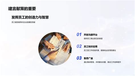 员工满意度调查报告ppt模板 Ppt模板下载