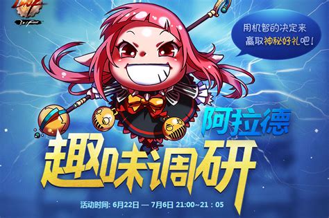 Dnf7月6日版本夏日活动更新 76删除活动及道具汇总 17173地下城与勇士专区 中国游戏第一门户