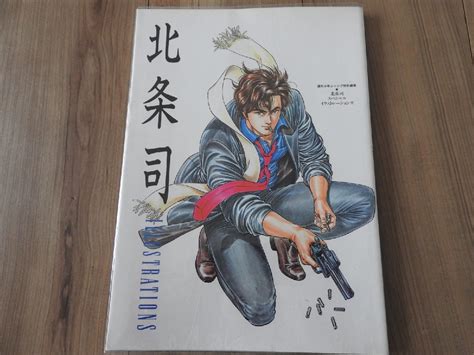 【やや傷や汚れあり】【送料無料】北条司 Illustrations 週刊少年ジャンプ特別編集 シティーハンター スペシャル イラストレーション
