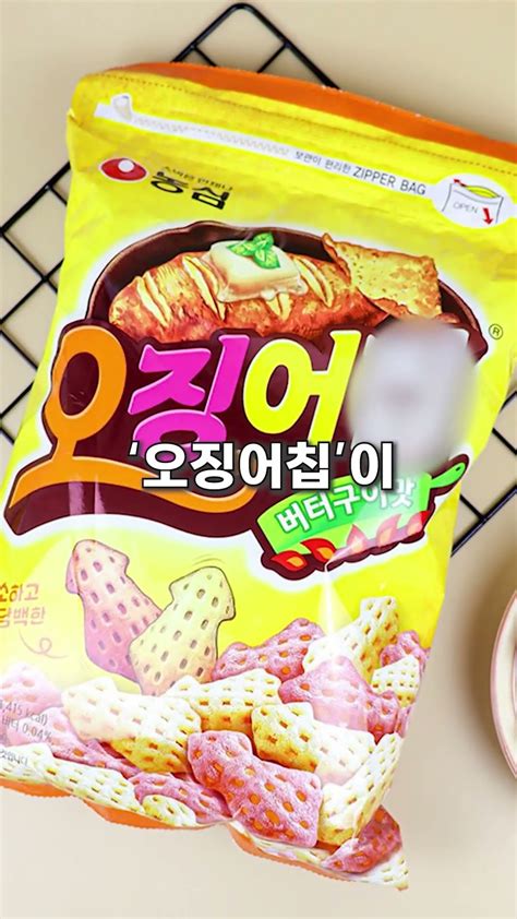 매일 보지만 의외로 모르는 과자이름들 Youtube