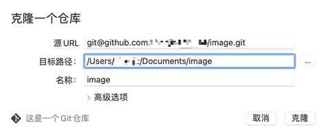 Mac Sourcetree配置sshmac Sourcetree Ssh Csdn博客