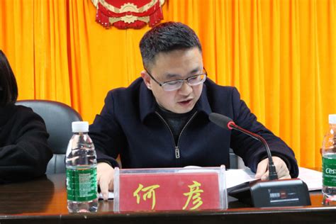 凝心聚力谋发展 踔厉奋发谱新篇！ 达州高新技术产业园区