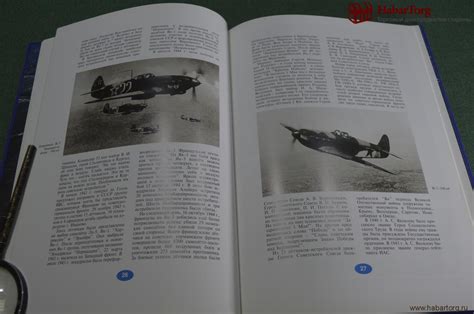 Купить Книга "Авиаконструктор А. С. Яковлев 90 лет". Авиация. А. А ...