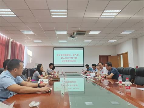 “扣好廉洁从政第一粒扣子” 长江大学资源与环境学院