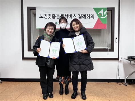가람재가노인통합지원센터