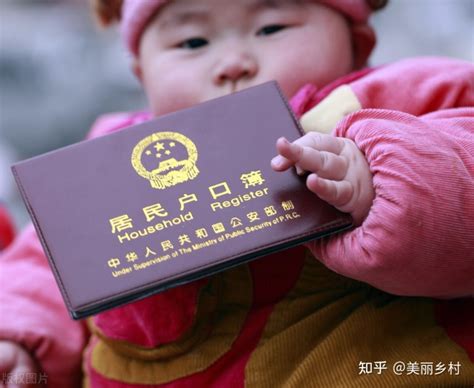 建档立卡怎么申请建档立卡户需要满足什么条件 知乎