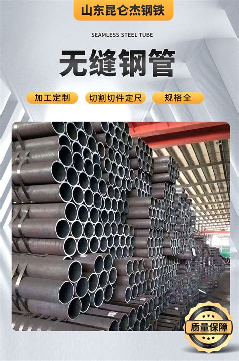 无缝钢管20钢45碳钢材质16mn合金钢管可切割定尺 阿里巴巴