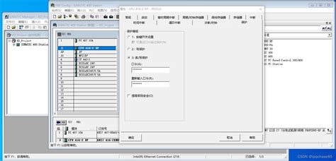Step7项目cpu设置密码后忘记怎么办如何查看cpu的读写密码 Csdn博客