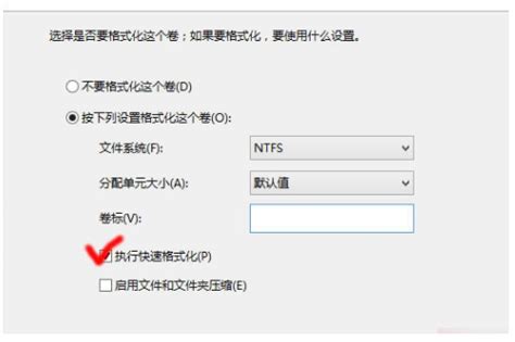 Win10无法创建新的分区也找不到现有的分区怎么办？当客下载站