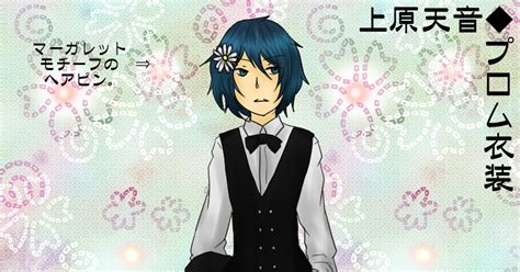 ヤオヨロズ】 【ヤオヨロズ】上原天音【プロム】 Seagleのマンガ 【ヤオヨロズ】交流 【ヤオヨロズ】プロム 【ヤオヨロズ】プロム