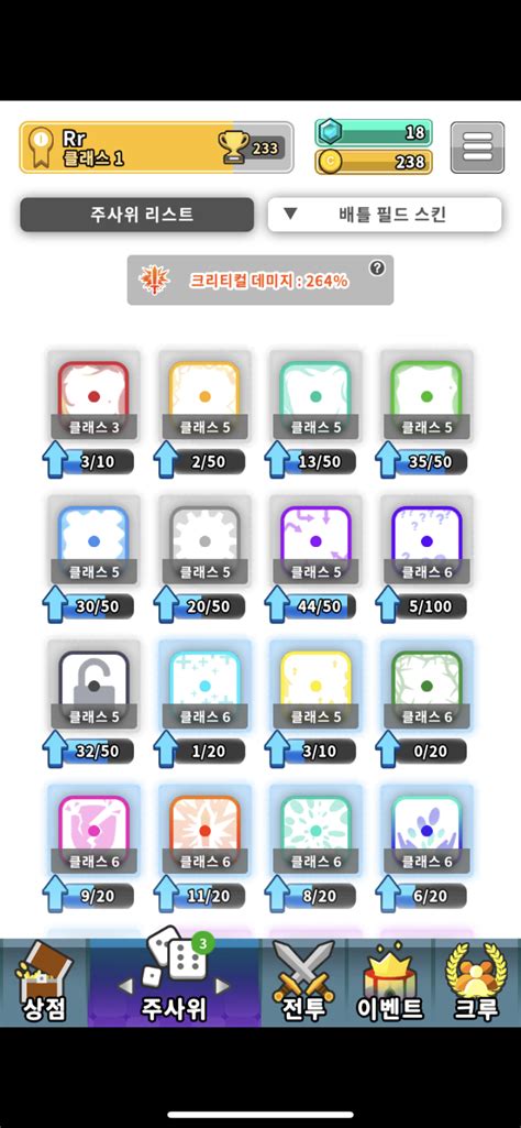 랜덤다이스 덱 추천 해주세요 지식in