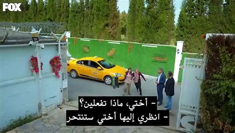 مسلسل السلة المتسخة الحلقة 7 مترجم Dailymotion Video