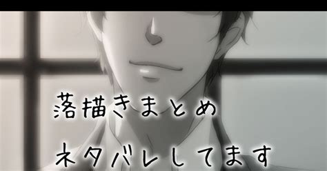 足立透 P4足立落描きまとめ 利久のイラスト Pixiv