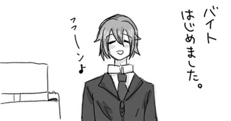 イナズマンガ 強引なのが いくせのイラスト Pixiv