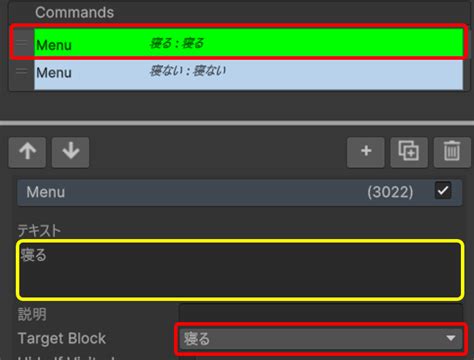 Unityでfungusの選択肢とc 連携を使った分岐イベントを作る方法｜変数操作も解説！ ゆーちゃんの脱出ゲームランド
