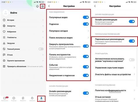 Как правильно настроить новый смартфон Xiaomi пошаговая инструкция